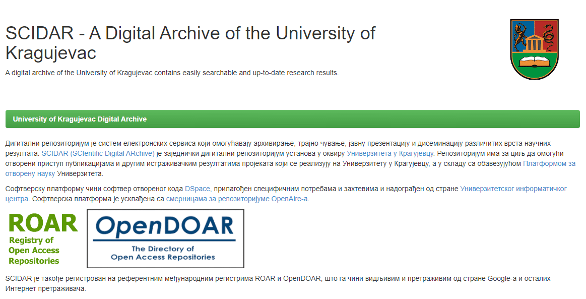 SCIDAR - дигиталнa архива Универзитета у Крагујевцу | Универзитетска ...